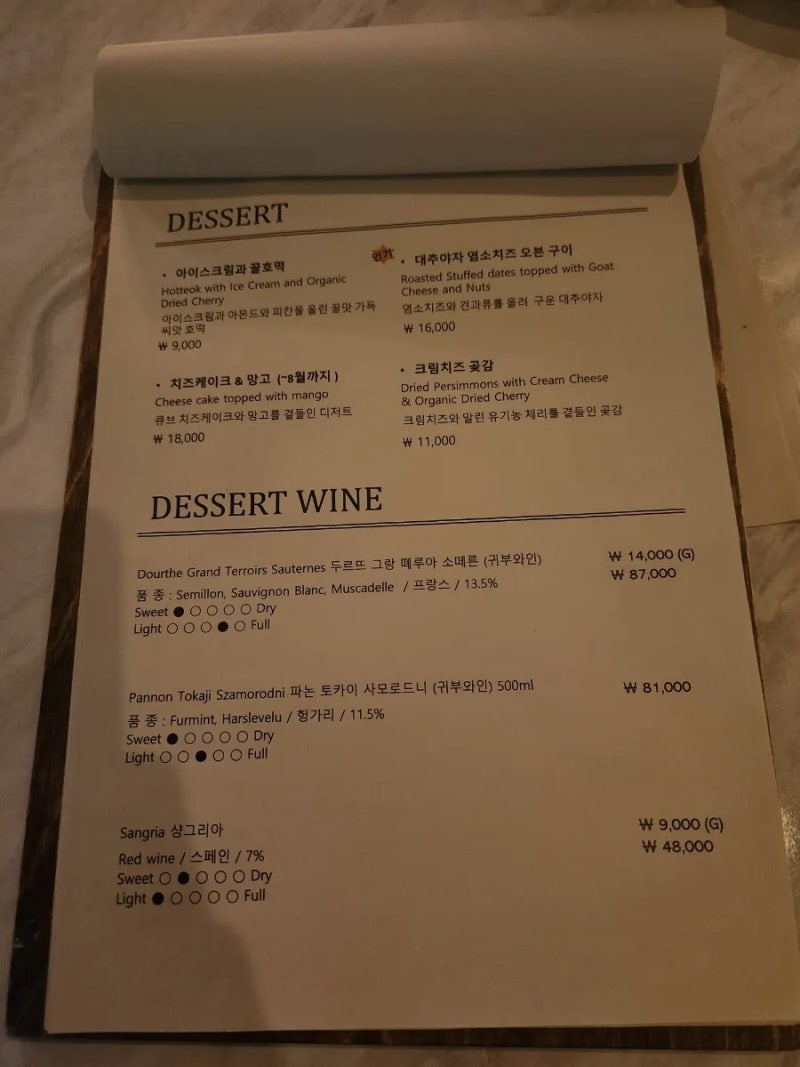 마포공덕 와인 앤틱한 분위기의 치즈 테이블 네이버 블로그