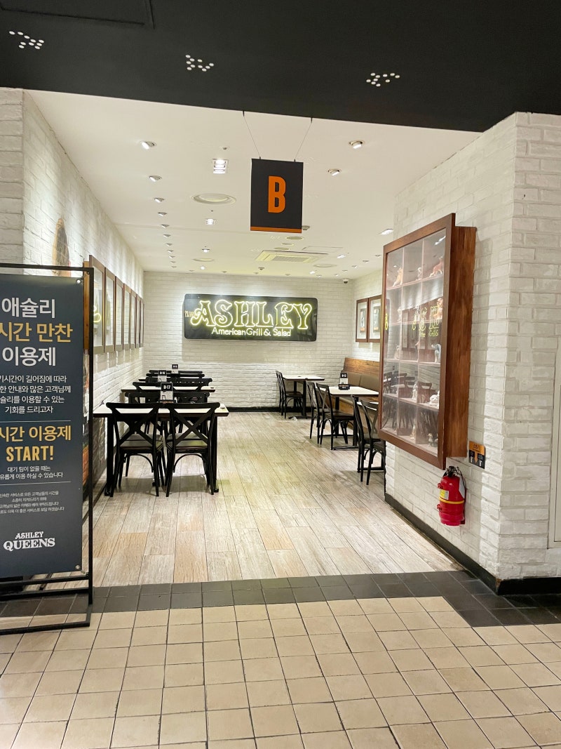 대구 이월드 애슐리 퀸즈 가격 메뉴 디너주말 네이버 블로그
