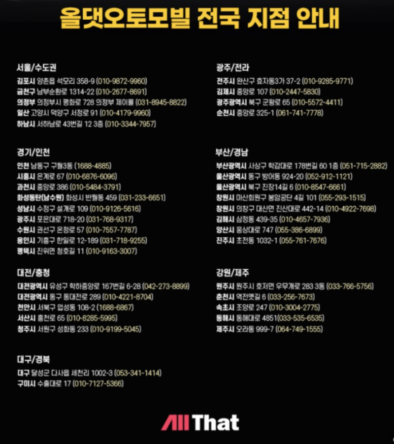 화성 동탄 썬팅 팰리세이드 신차 패키지 제일 잘하는 곳 네이버 블로그