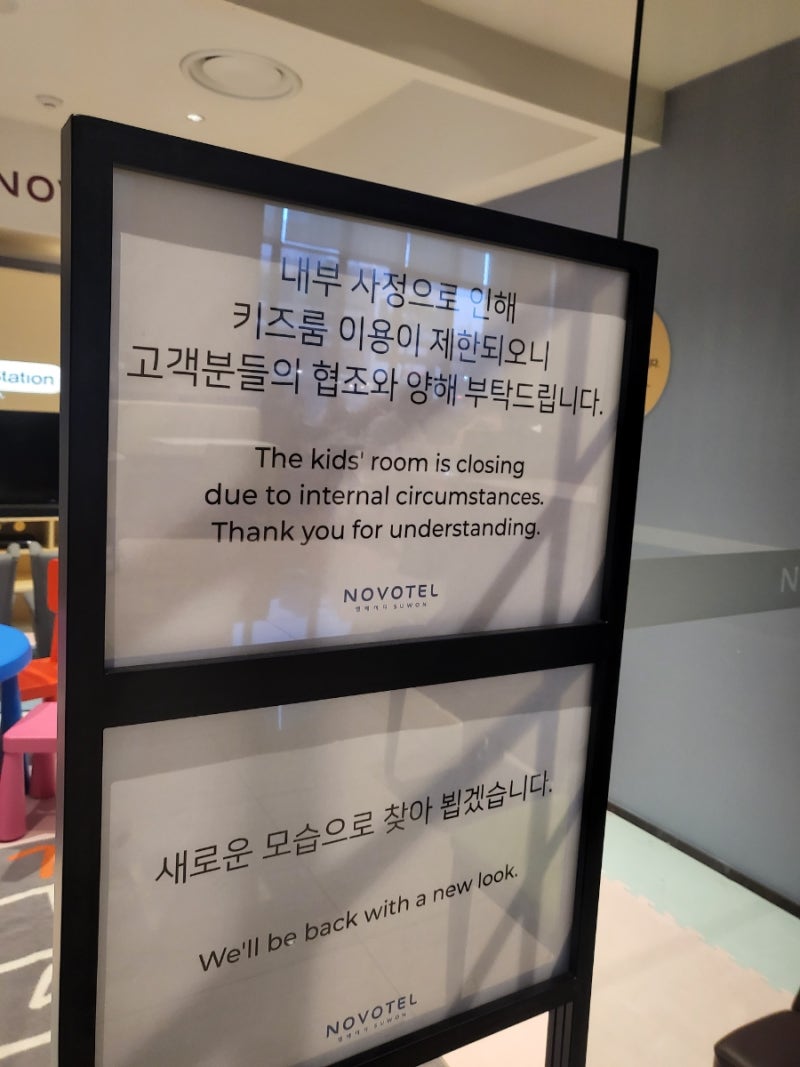 수원 노보텔 앰배서더 더 스퀘어 뷔페 평일 디너 후기할인팁 네이버 블로그
