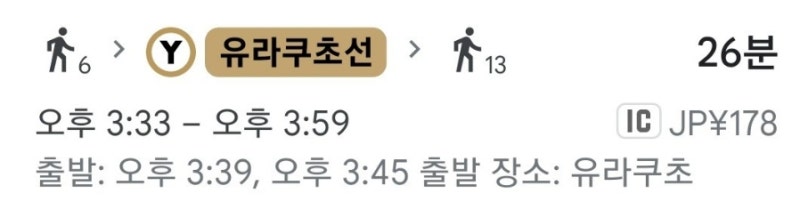 팀랩 플랫닛 도쿄 아이와 도쿄여행 필수코스 Teamlab Planets Tokyo Dmm 예매 가는 방법 캐리어 보관