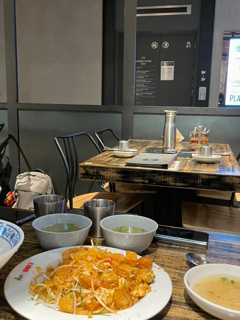 용산 아이파크몰 7층 맛집태국음식으로 유명한 콘타이 메뉴 추천ft주차장 네이버 블로그