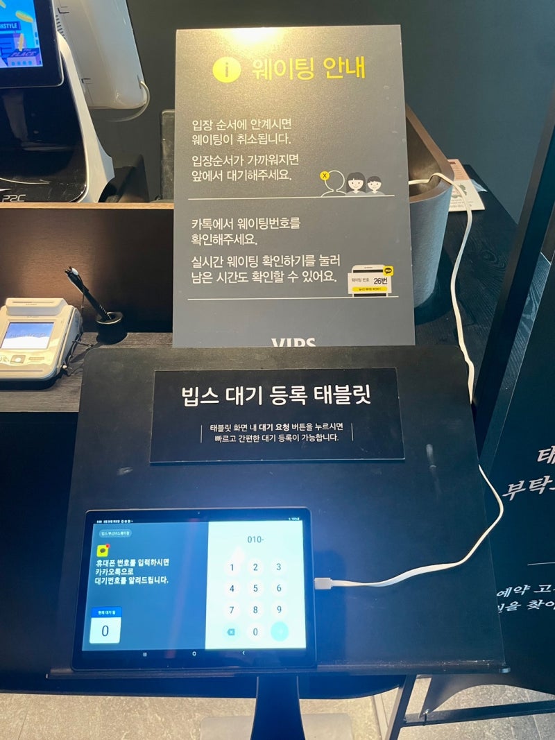 용호동 빕스 부산 W 스퀘어점 네이버 블로그