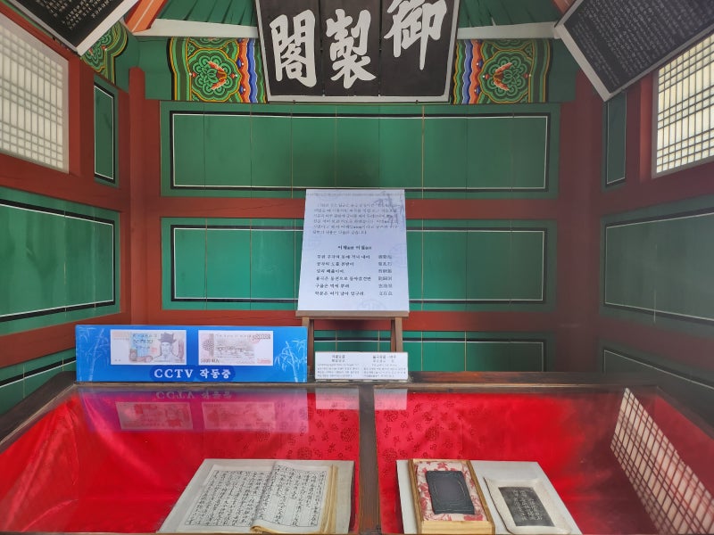 강릉 가볼만한곳 오죽헌 뜻과 입장료 주차장 문화관광해설도슨트 시간표 네이버 블로그