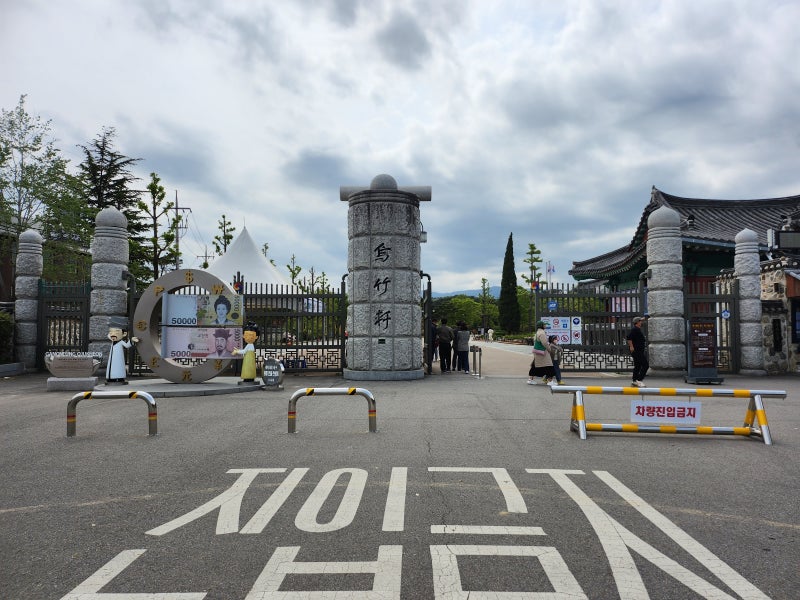 강릉 가볼만한곳 오죽헌 뜻과 입장료 주차장 문화관광해설도슨트 시간표 네이버 블로그