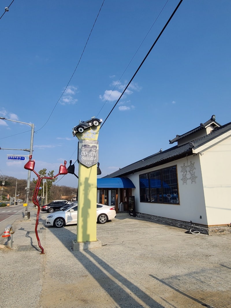 충주 카페 코치빌더 자동차 매니아들에겐 천국 목계 대형 베이커리 카페 네이버 블로그