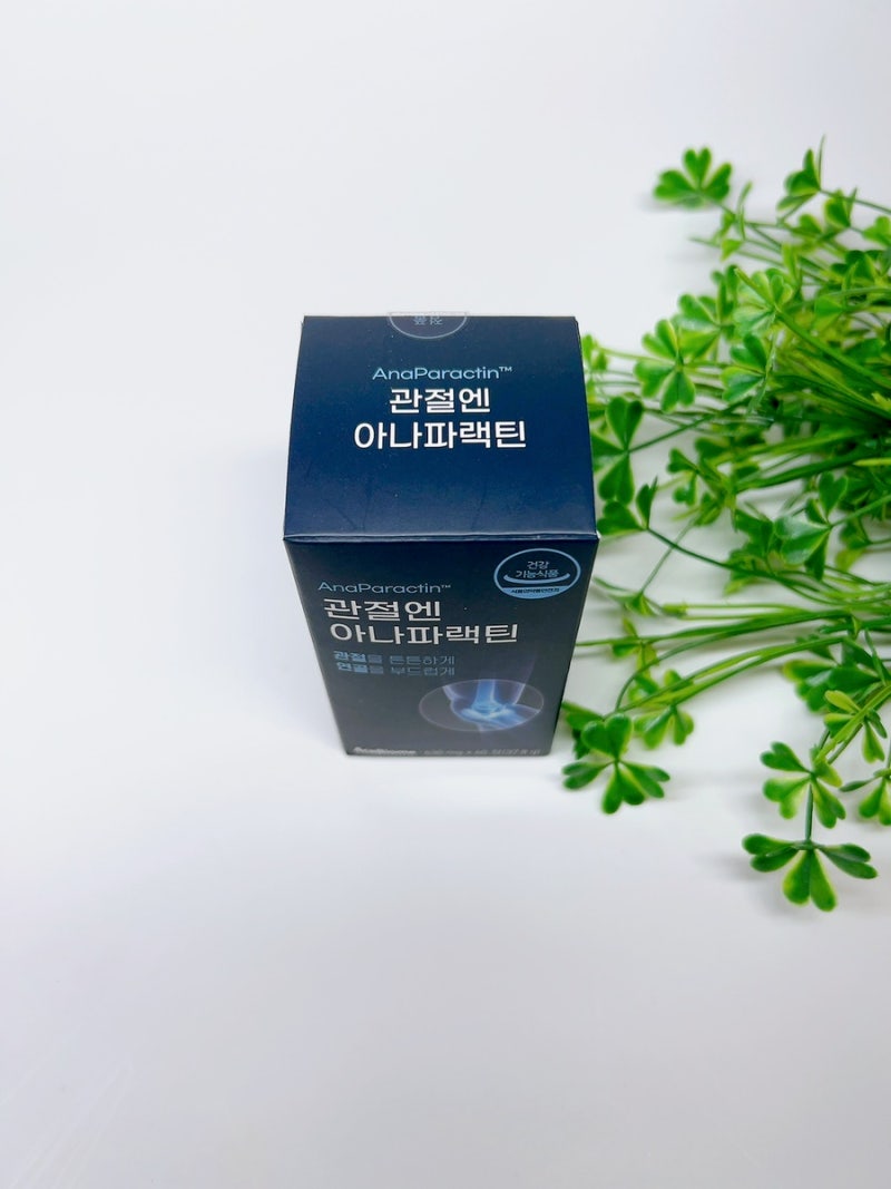 천심련 추출물 효능 건강한 관절 유지하기 네이버 블로그