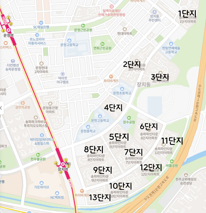 장지역 송파파인타운 단지별1~13단지 거주 후기 네이버 블로그
