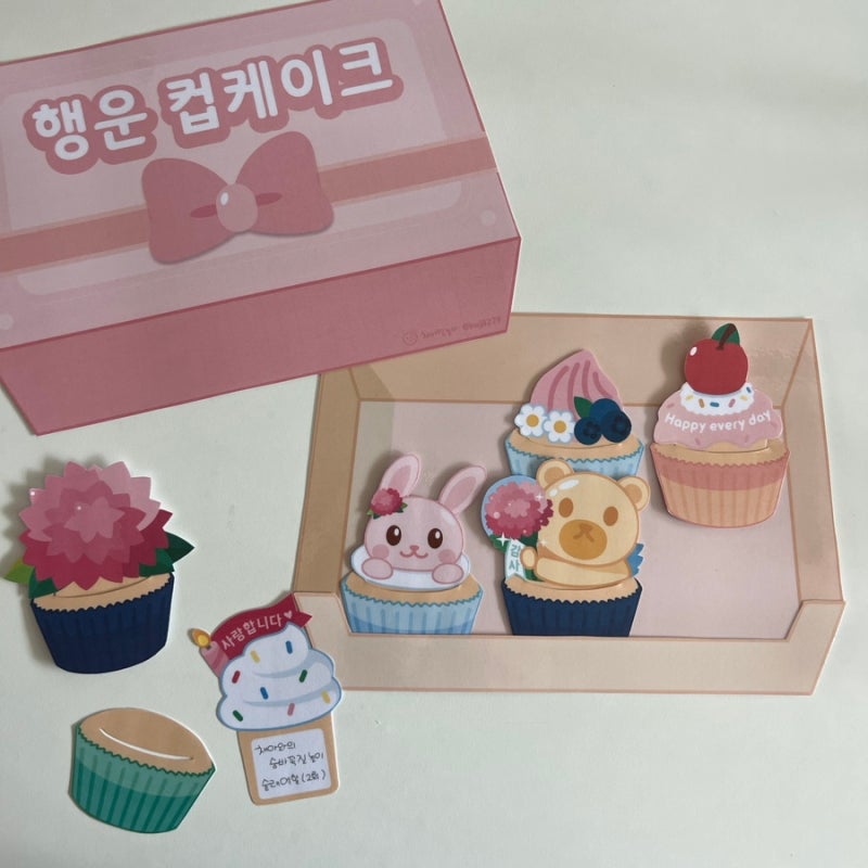 채아맘놀이 무료도안 어버이날 스승의날 카드 만들기 컵케이크편 네이버 블로그