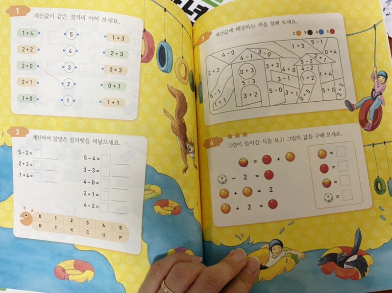 초등수학 핀란드수학교과서 1학년 문제집으로 놀이수학 시작 네이버 블로그