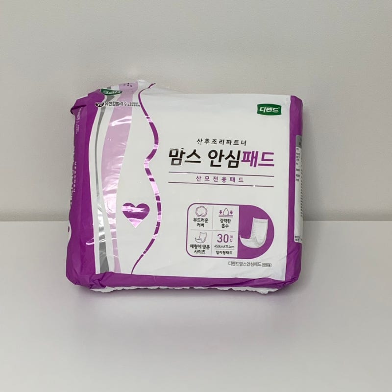 제왕절개 출산가방리스트 산후조리원 출산가방 네이버 블로그