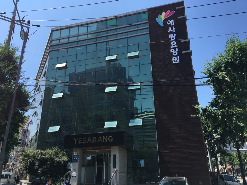 인천광역시 요양원 추천 1위~16위미추홀구 남동구 부평구 네이버 블로그