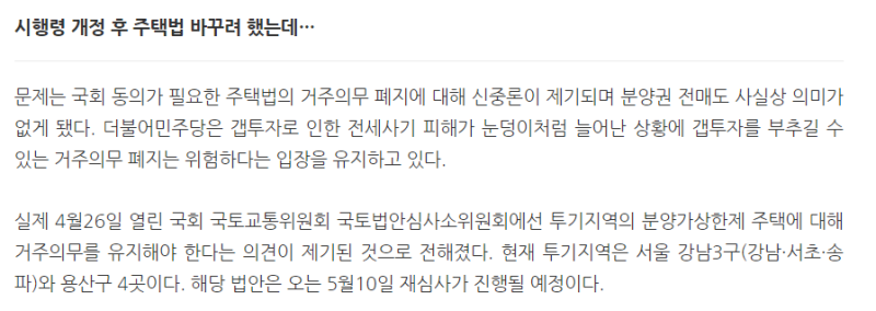 산성역 자이푸르지오 분양권 입주권 다운거래 포레스티아 성남구 아파트 스터디 기록2 네이버 블로그
