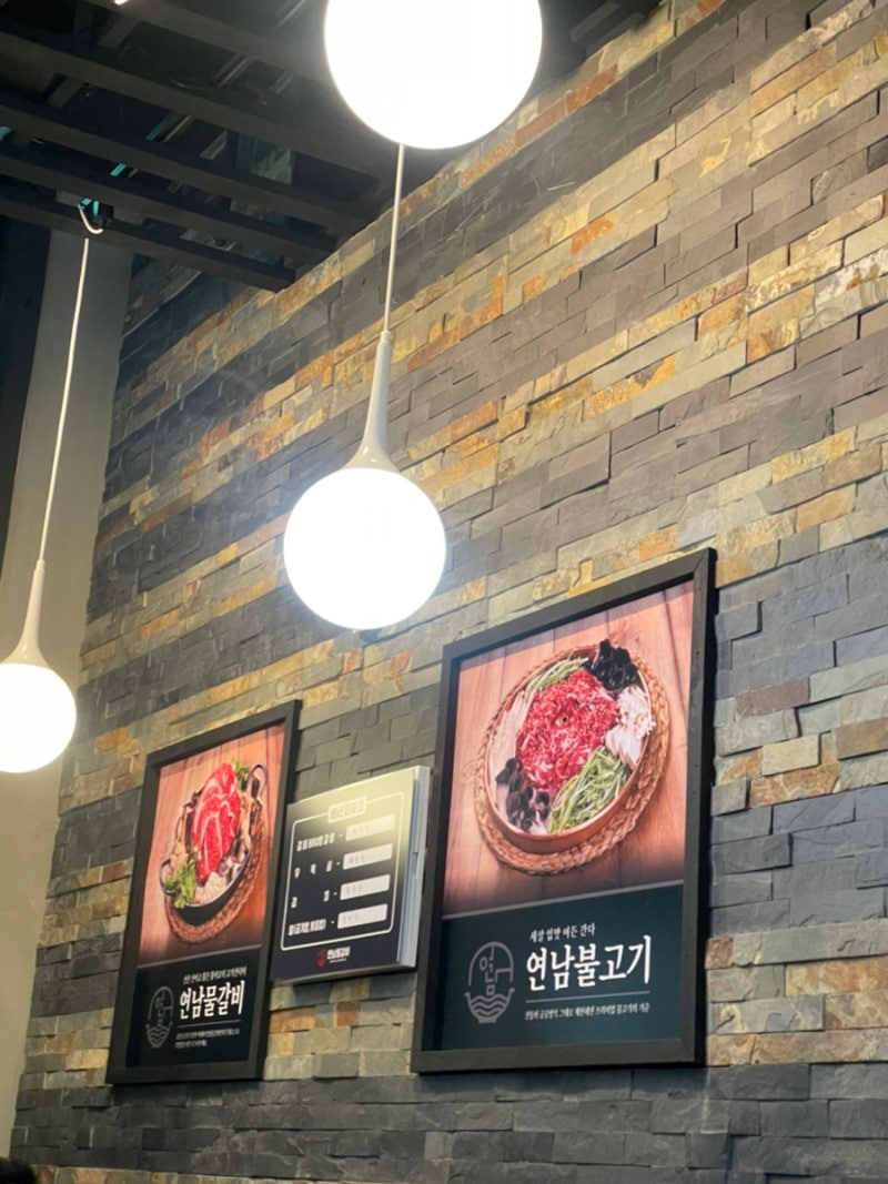 연남물갈비 송도점 후기 8공구 맛집 추천독도 산더미 물갈비 네이버 블로그