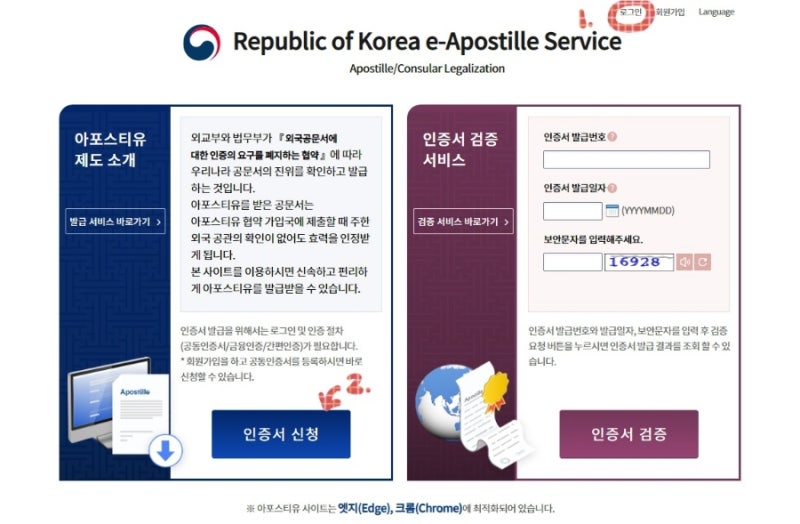 범죄수사경력회보서 영문발급 가능 비자서류 네이버 블로그