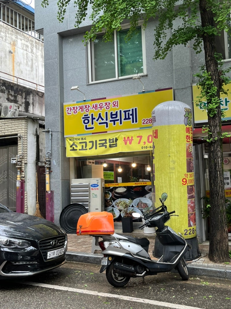 전주 중화산동맛집 9천원 전주한식뷔페 무한리필 예찬이네 네이버 블로그