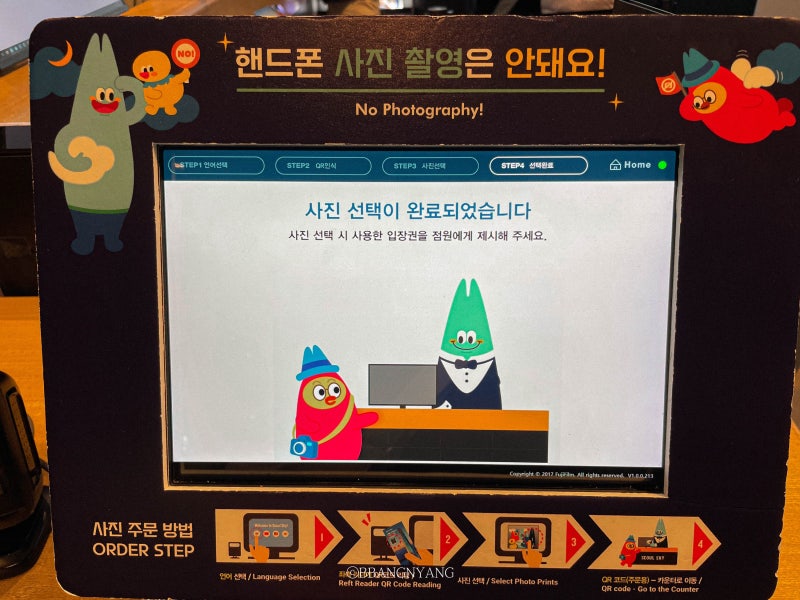 서울스카이 잠실 롯데타워 전망대 야경 후기 티켓 가격 할인 굿즈 주차 정보 네이버 블로그