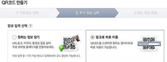 네이버 QR코드로 'm.site.naver.com' 링크 만드는 방법 및 예시 (ft. 티스토리 광고 마케팅 비법과 상술사이 ...