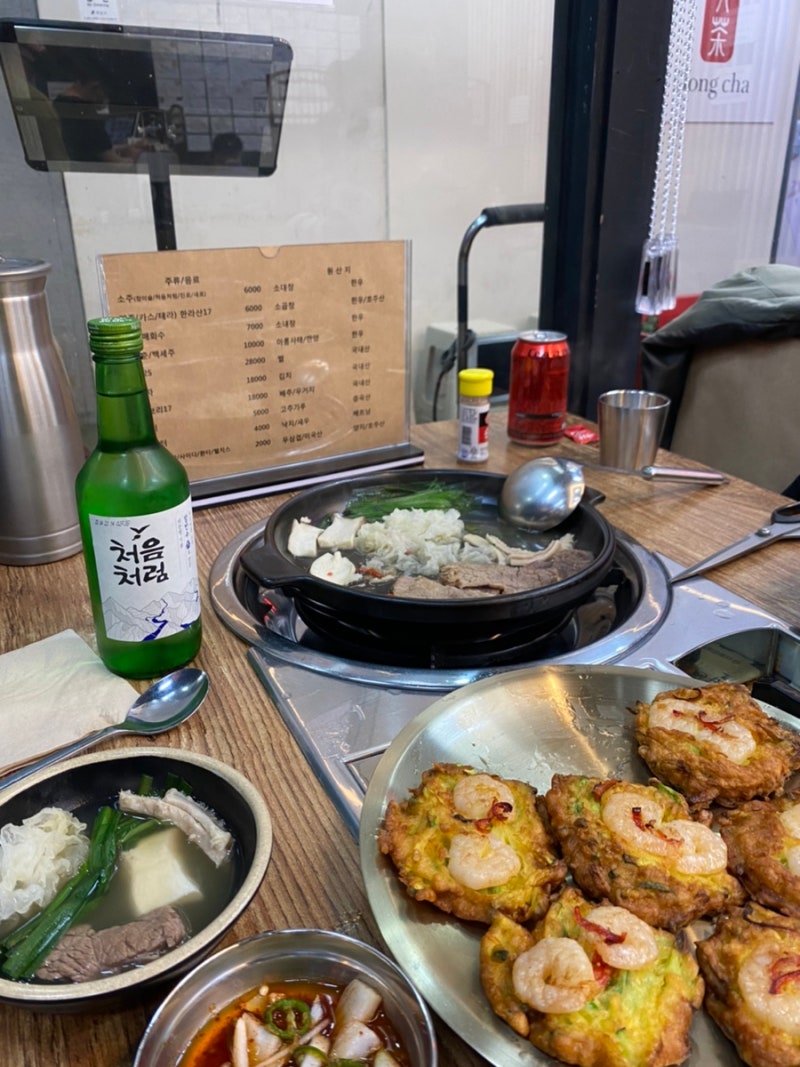 술한잔 하기좋은 강남구청 맛집 중앙실비 네이버 블로그