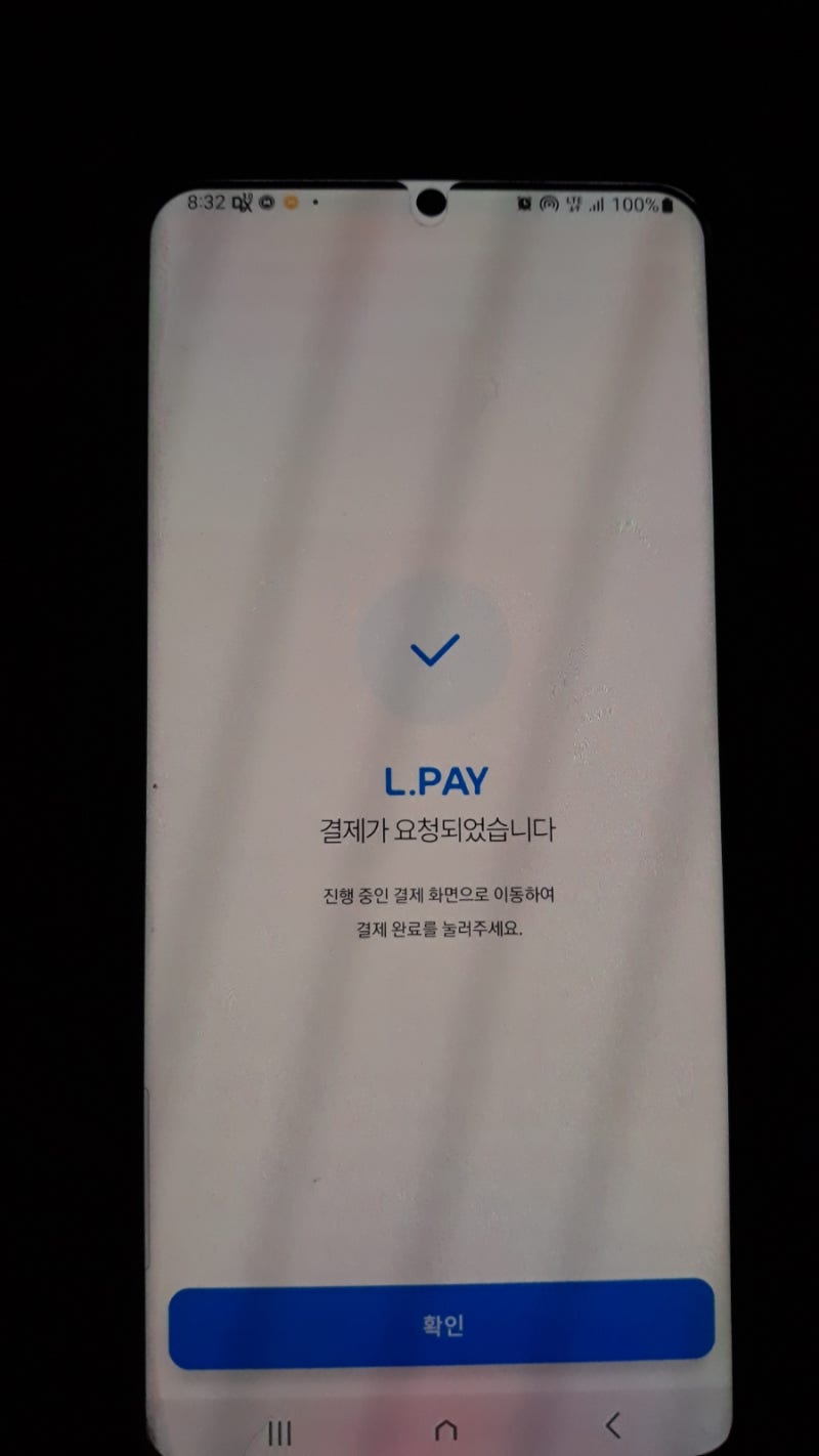 카카오뱅크 신한카드로 다날 배터리 카드 사용하는 방법 네이버 블로그
