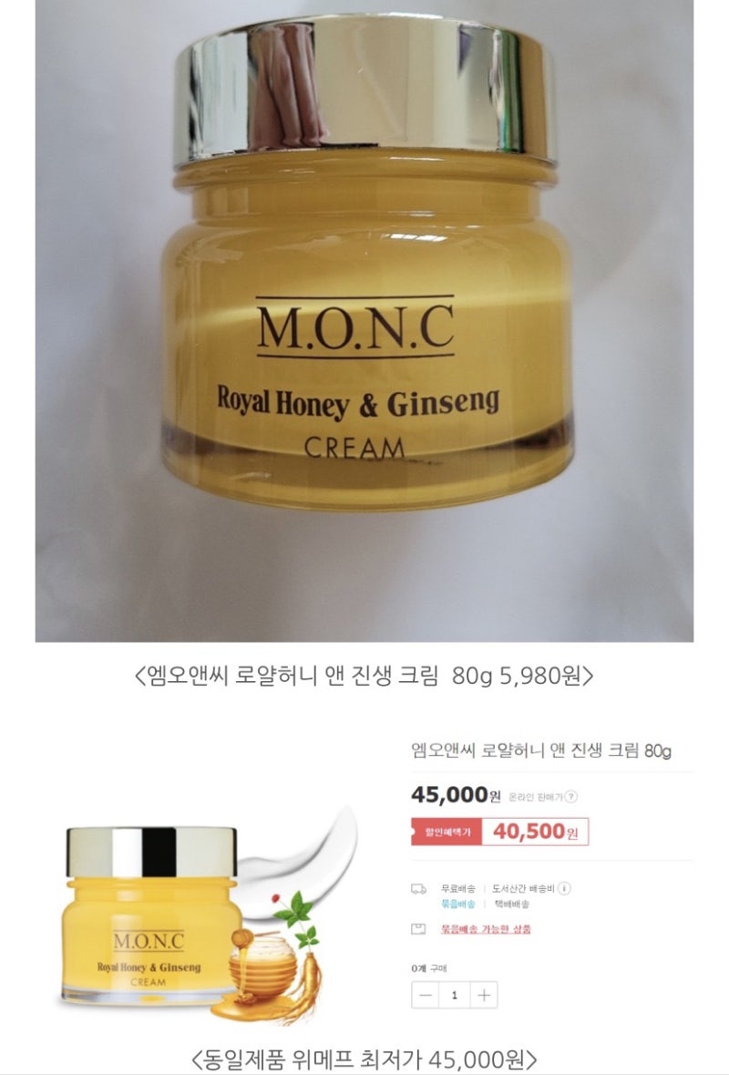 부산 용호동 군마트 Px 이기대 백운포 영외마트 가격비교 운영시간 납품일자 네이버 블로그