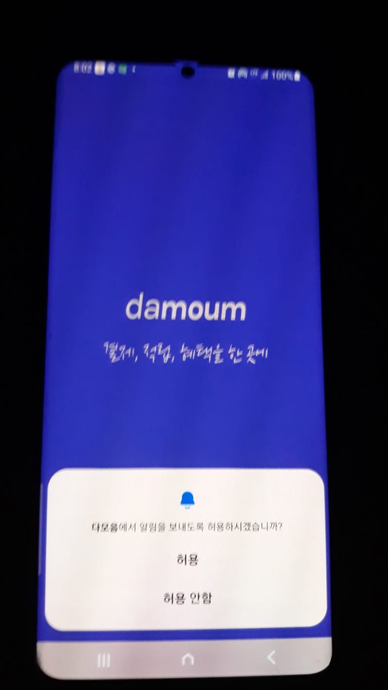 카카오뱅크 신한카드로 다날 배터리 카드 사용하는 방법 네이버 블로그
