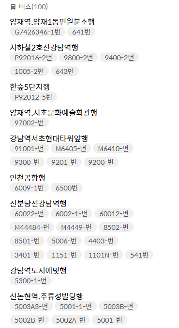 아크로드서초 서초동 신동아재건축 일반 분양 입지 평면도 상세 정보 네이버 블로그