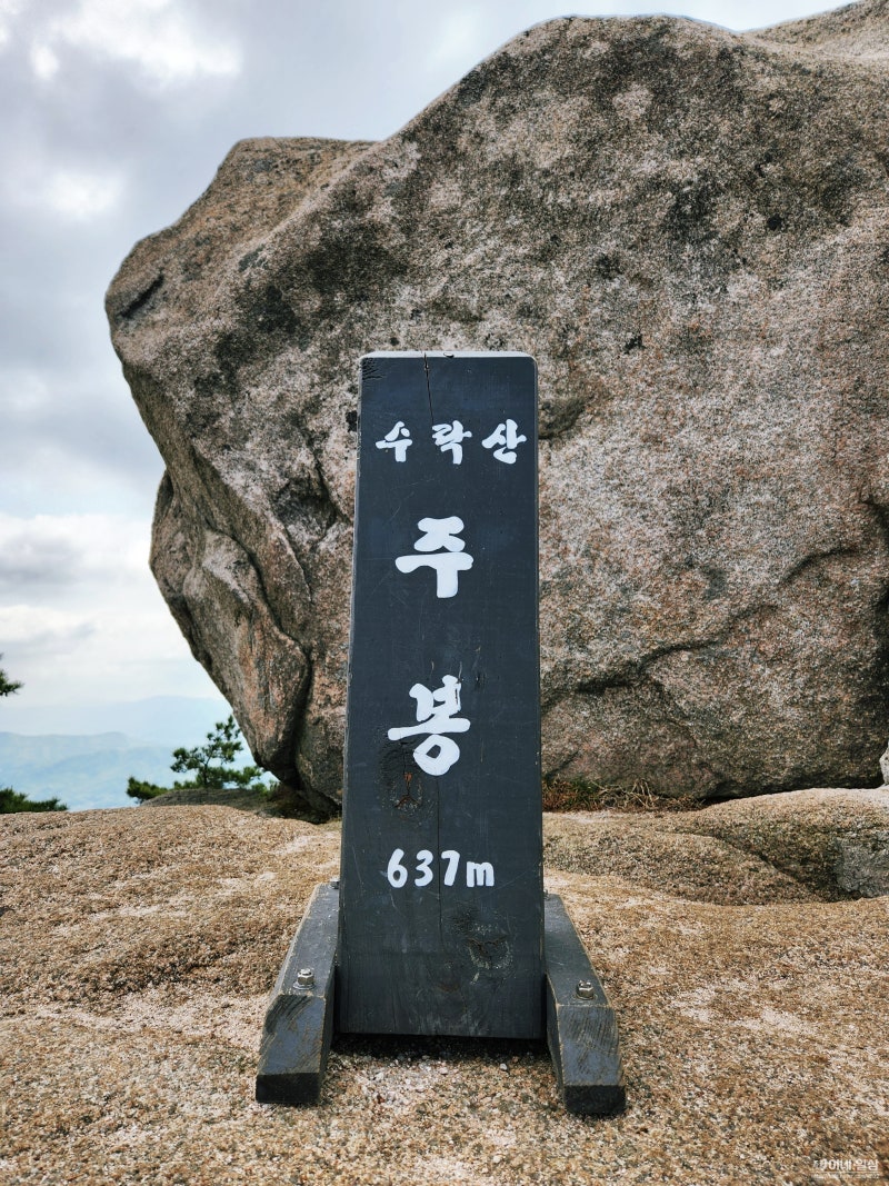 서울 수락산 초보 등산코스 석림사 주차장 출발 최단코스 네이버 블로그
