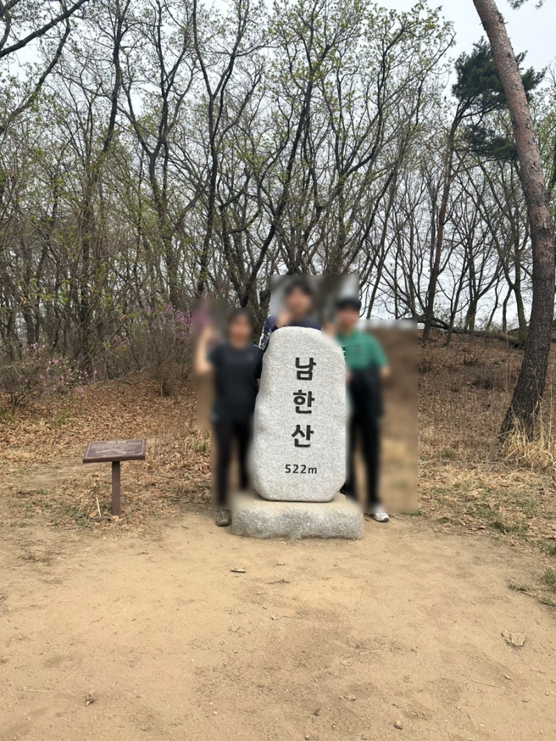 남한산성 둘레길 3코스 등산정상석 위치코스 지도소요시간 네이버 블로그