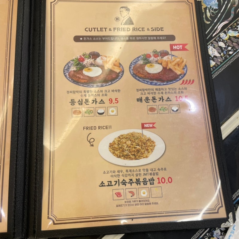 배곧 파스타 정씨함박 배곧점 두툼한 함박스테이크와 파스타 맛집 네이버 블로그