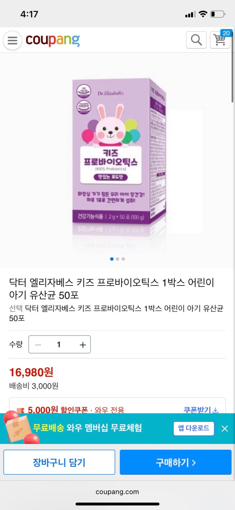 부산 용호동 군마트 Px 이기대 백운포 영외마트 가격비교 운영시간 납품일자 네이버 블로그