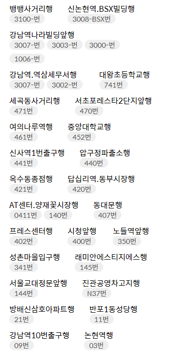 아크로드서초 서초동 신동아재건축 일반 분양 입지 평면도 상세 정보 네이버 블로그