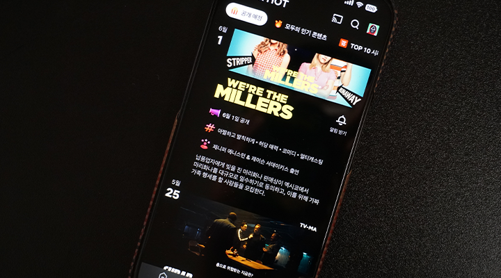 넷플릭스 언어 국가 변경 설정 콘텐츠 다양하게 시청 꿀팁 네이버 블로그