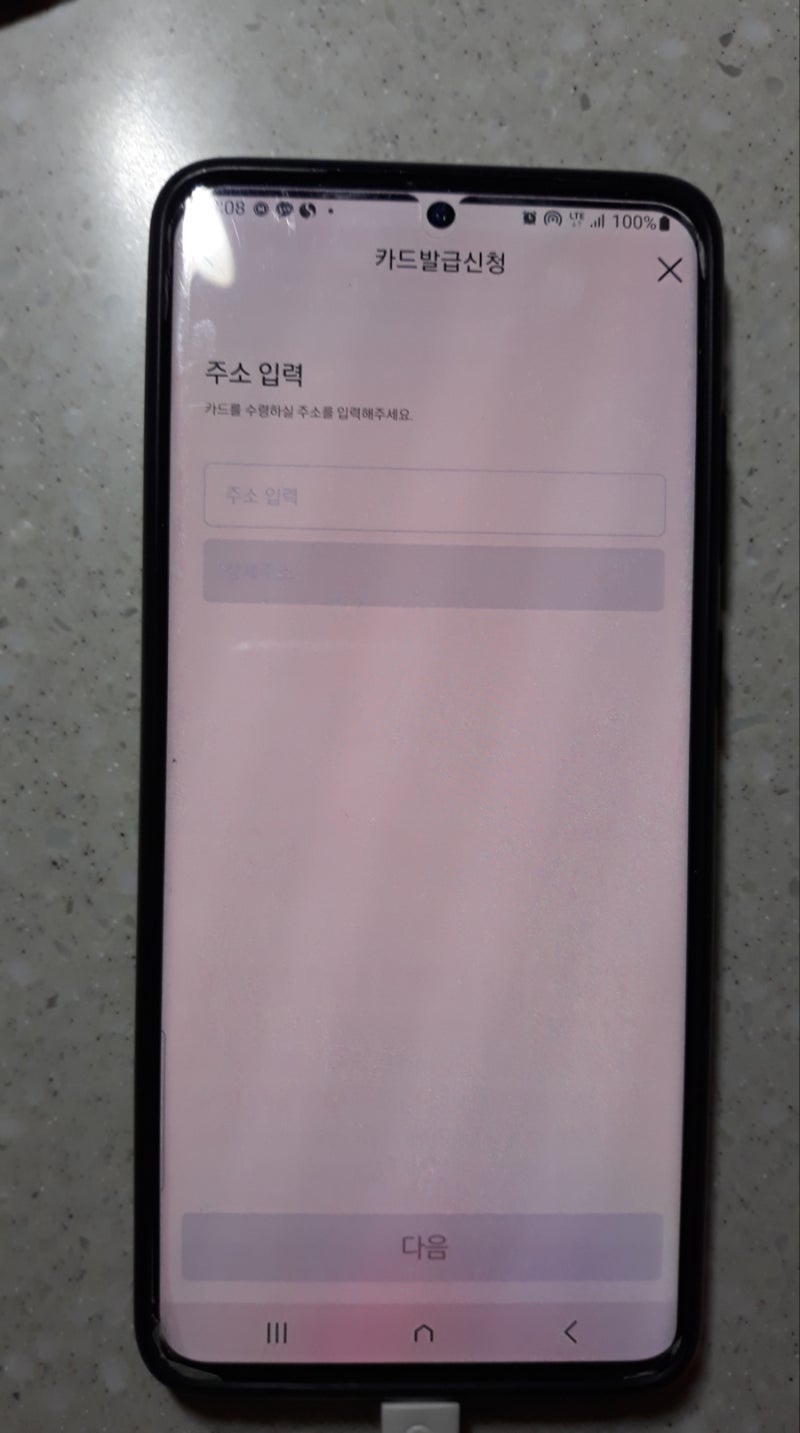카카오뱅크 신한카드로 다날 배터리 카드 사용하는 방법 네이버 블로그