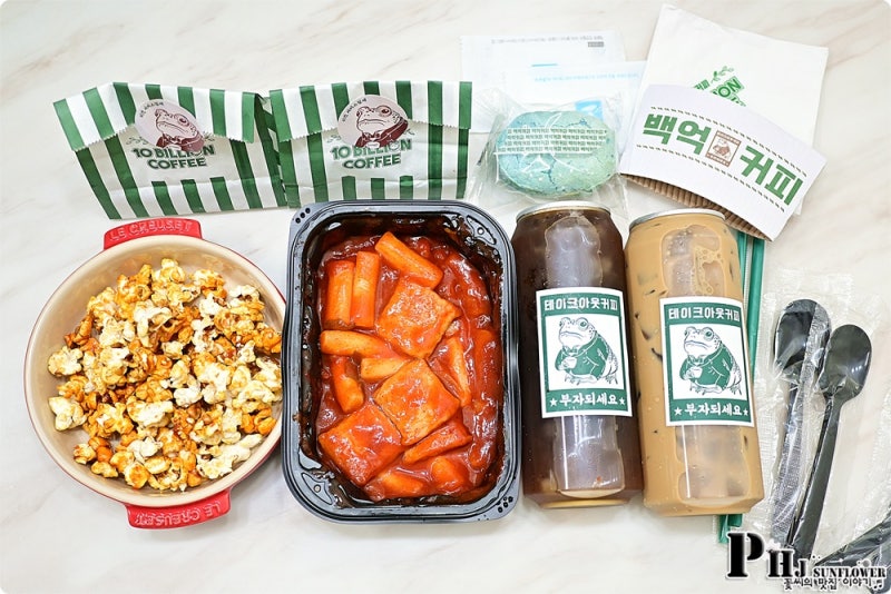 백억커피 메뉴 음식이 다양 카라멜팝콘 다쿠아즈 떡볶이 네이버 블로그