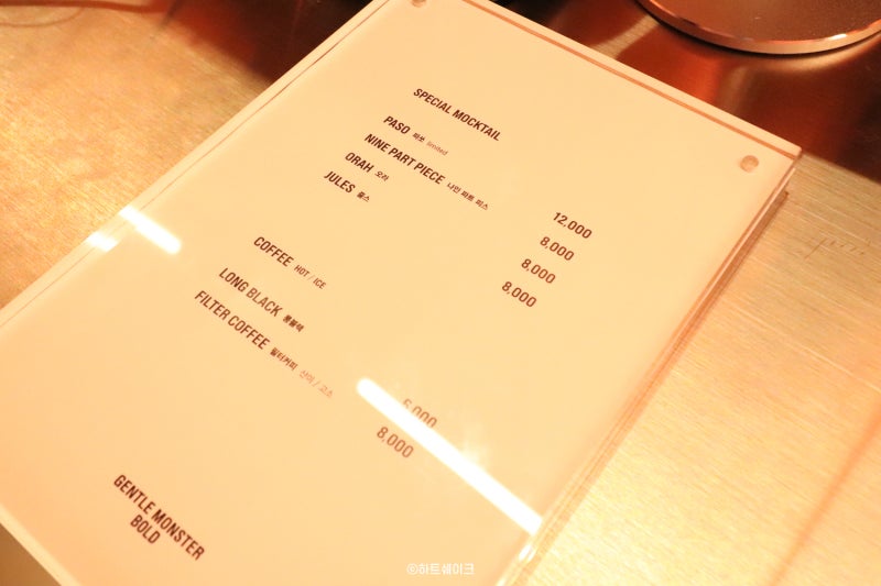 젠틀몬스터 성수 팝업스토어 5월 14일까지 무료입장 성수동 핫플레이스 네이버 블로그