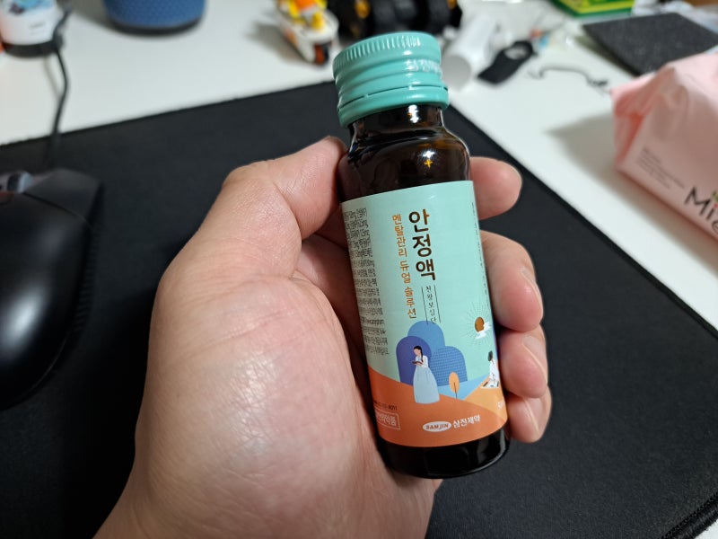심신 안정을 위한 안정액 천왕보심단 신경안정제 종류 효과 네이버 블로그