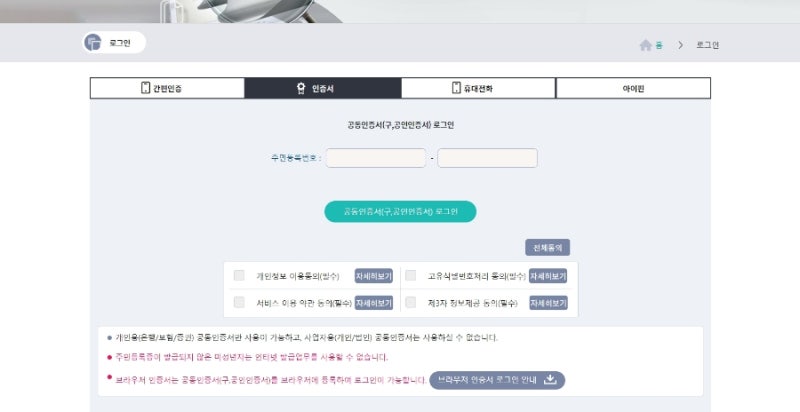 범죄수사경력회보서 영문발급 가능 비자서류 네이버 블로그