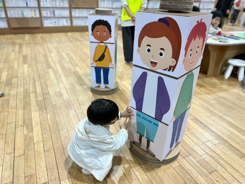 고양파주 아이와 가볼만한곳::어린이책잔치 지혜의숲 : 네이버 블로그