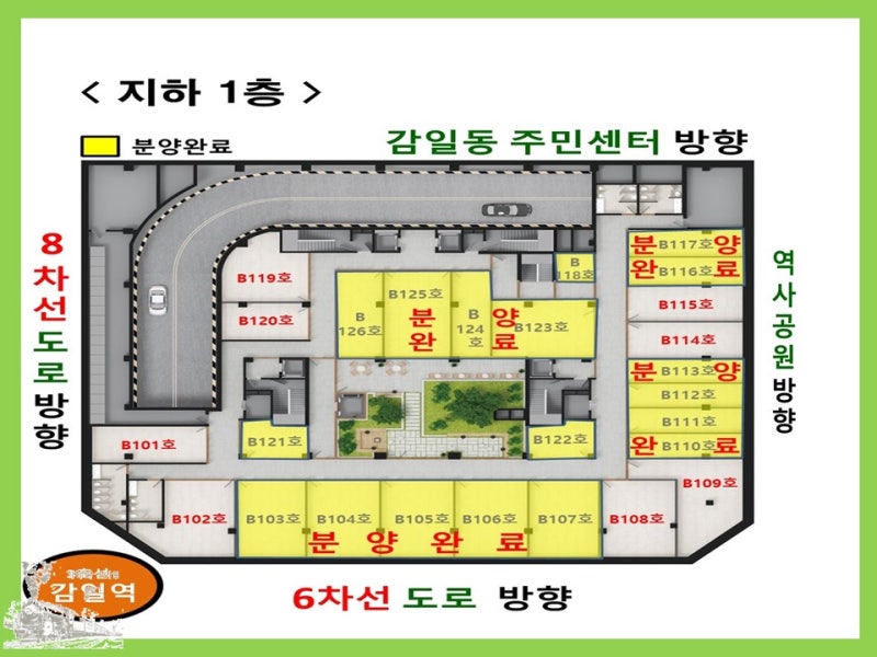 하남 감일역 더챔버 파크로지아 상가 오피스텔 분양 정보~~ 네이버 블로그