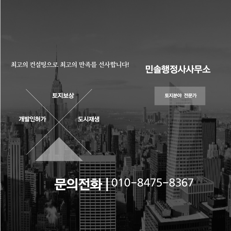 토지보상 주거이전비 및 이주정착금 보상 네이버 블로그