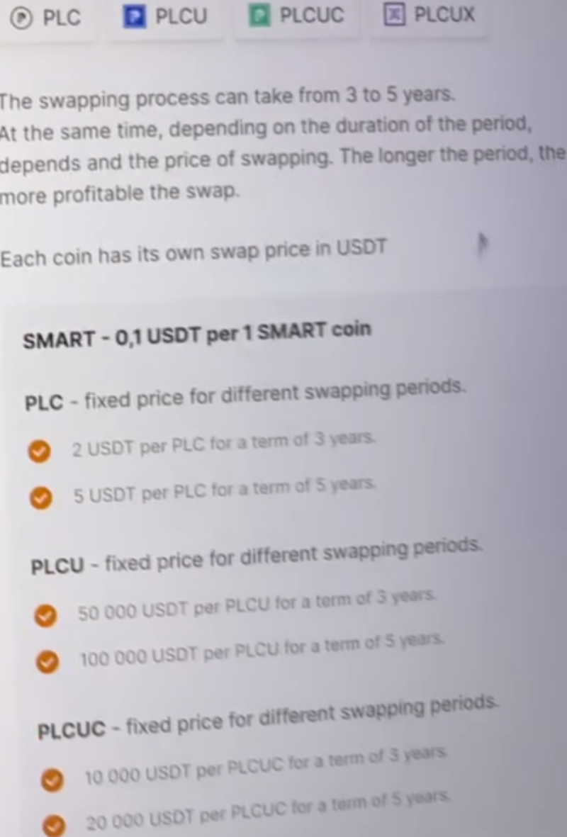 울티마아카데미, 울티마업데이트, 스마트코인 스와핑 .. Ultima Token, Smart blockchain, smart ...