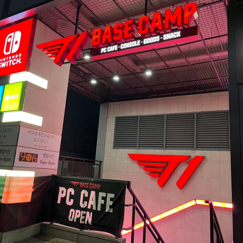 홍대 T1 베이스캠프 방문 후기 :: T1 PC 카페 위치, 매장 요금 등등 T1 Base Camp : 네이버 블로그