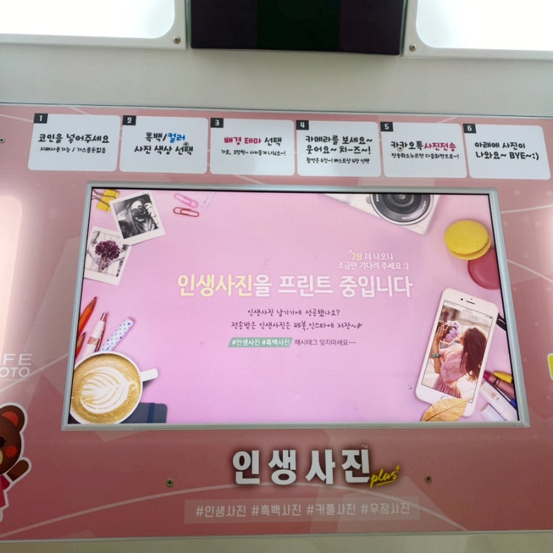 부산 동부산 오시리아 관광단지 미식일상 카가와식당 아이와 맛집 점심 돈까스 입점식당 인생네컷 네이버 블로그