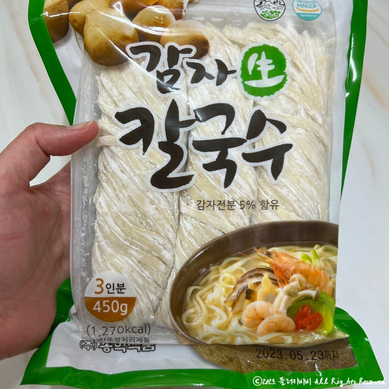 백종원 만능 짜장소스로 맛있는 짜장면 만들기 : 네이버 블로그