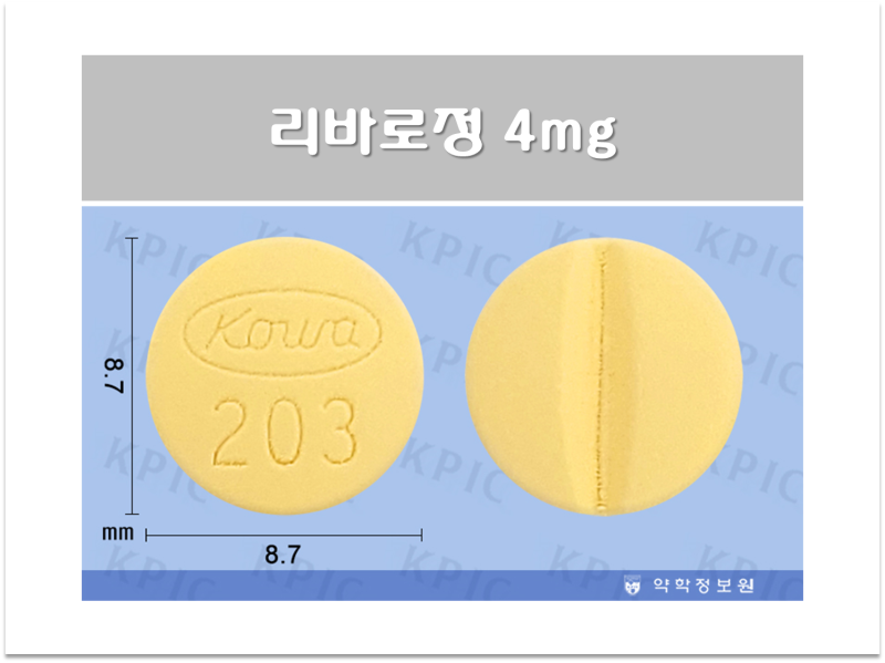 리바로 리바로정 1mg 2mg 4mg 고지혈증 고콜레스테롤혈증 이상지질혈증 약 스타틴statin 부작용 성분 효능 효과