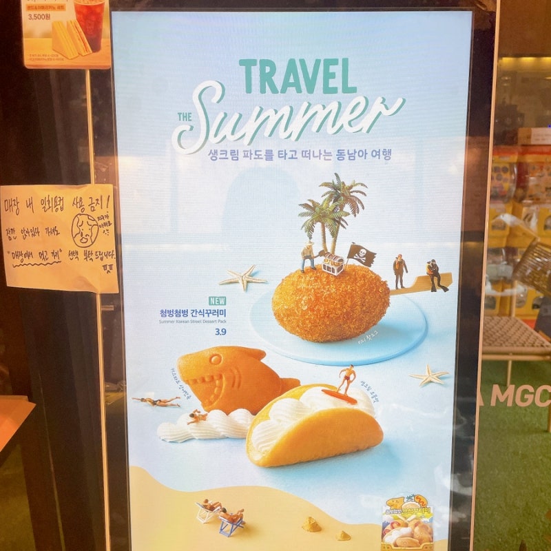 메가커피 디저트 메뉴 첨벙첨벙 간식꾸러미 신메뉴 추천 네이버 블로그