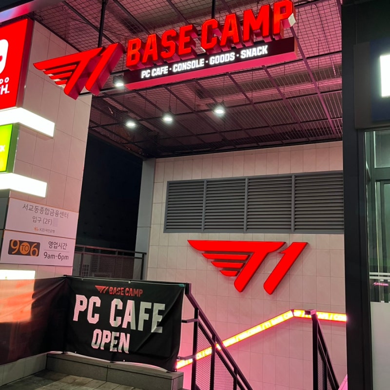 홍대 T1 베이스캠프 방문 후기 :: T1 PC 카페 위치, 매장 요금 등등 T1 Base Camp : 네이버 블로그