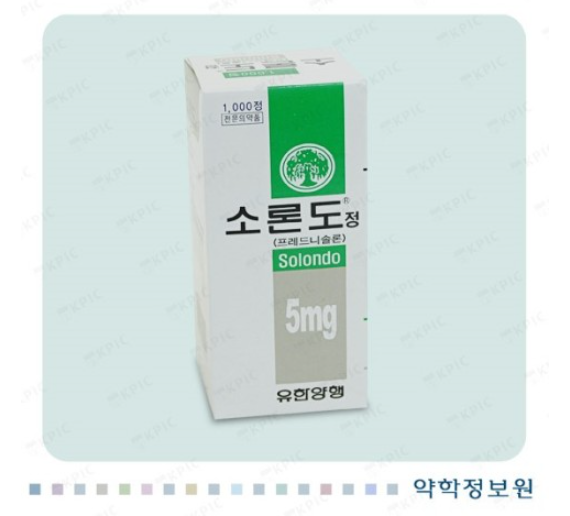 소론도정 부작용 스테로이드 술 효능 주의사항 네이버 블로그