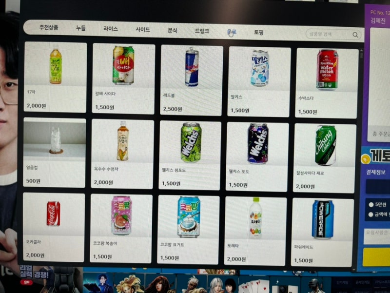 홍대 T1 베이스캠프 방문 후기 :: T1 PC 카페 위치, 매장 요금 등등 T1 Base Camp : 네이버 블로그